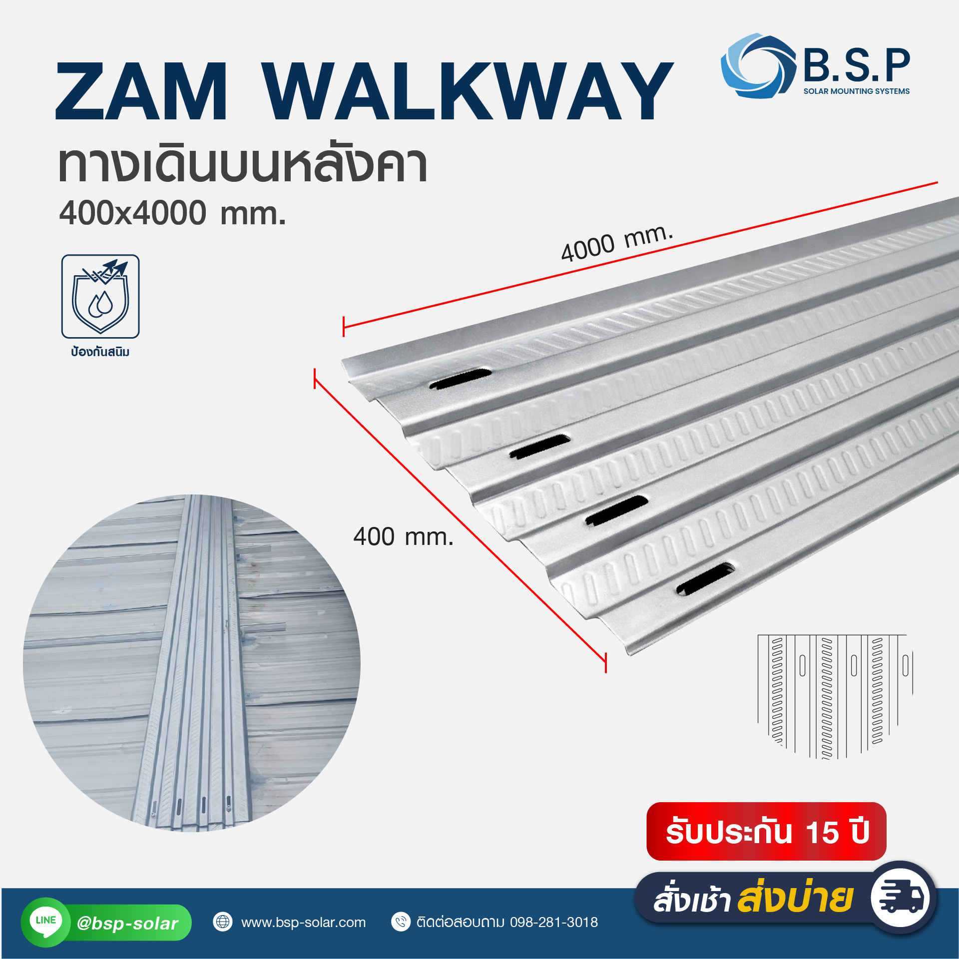 Zam Walkway Archives - BSP Solar Mounting Systems